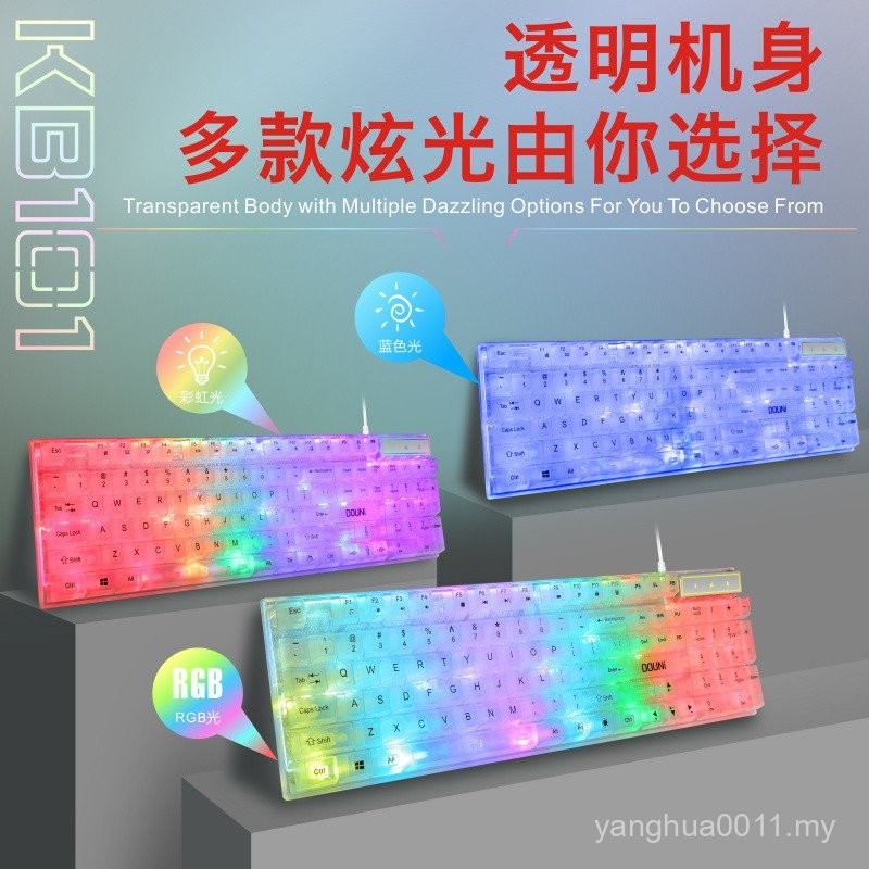 Suspended Luminous Wired Marquee Gaming Keyboard Punk Mechanical ...
