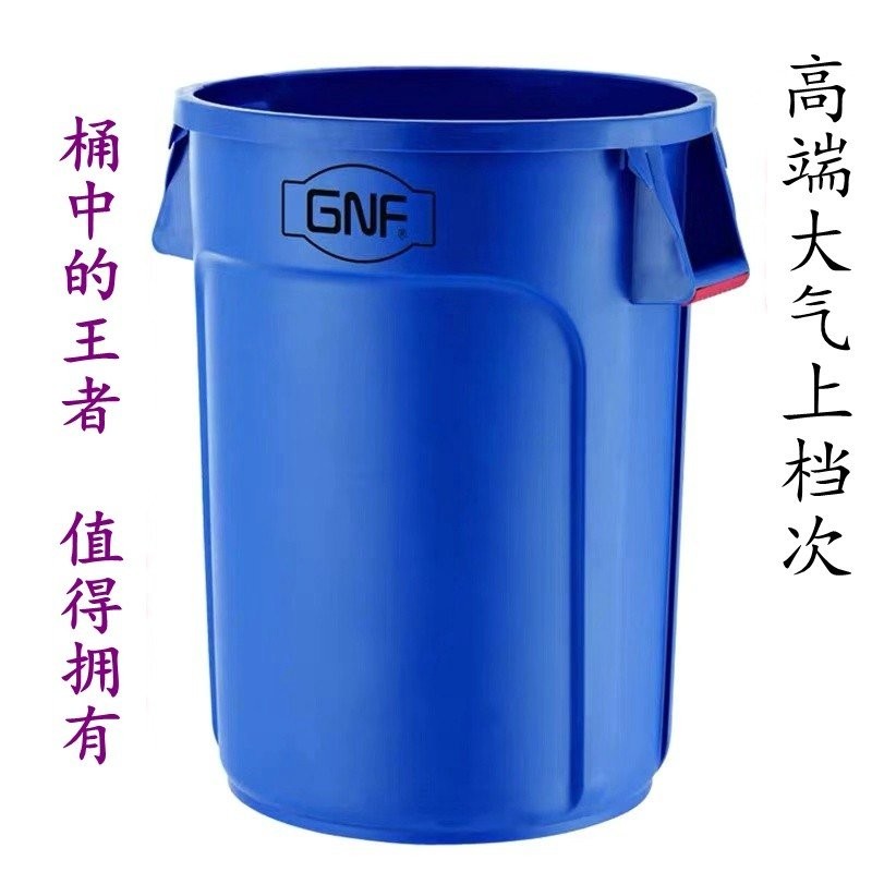 Tong Penyimpanan Baldi Plastik Bulat GNF dengan Penutup Tong Sampah ...