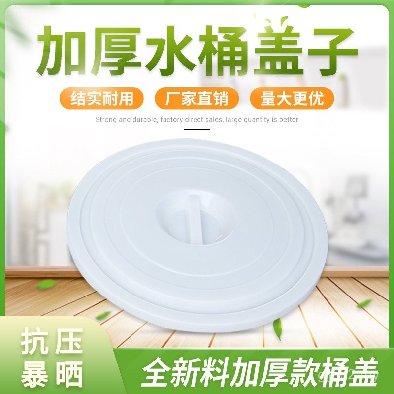 Tudung Baldi Putih Besar Tebal Plastik Putih Biru Bulat Penutup Baldi ...