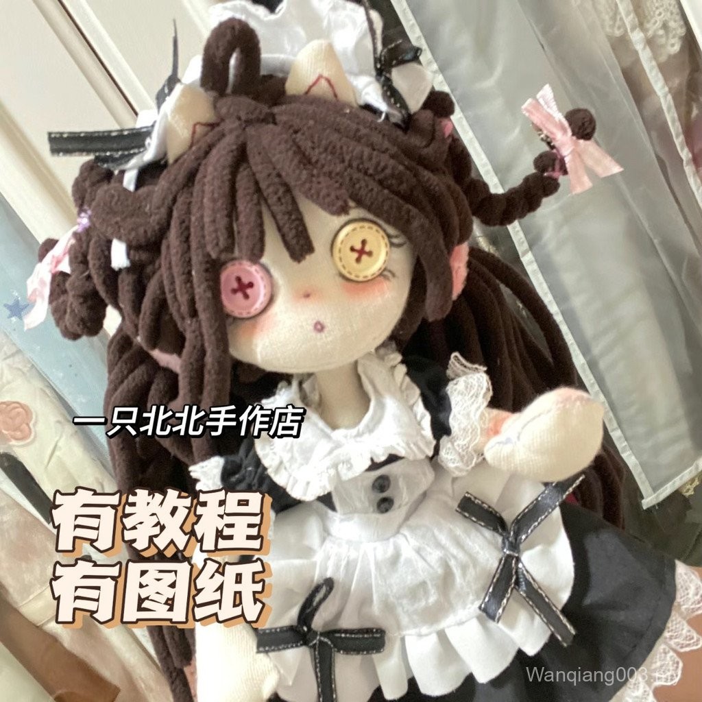 SG Ghost Mother Doll Material Pack Skeleton Version Doll Six-point ...