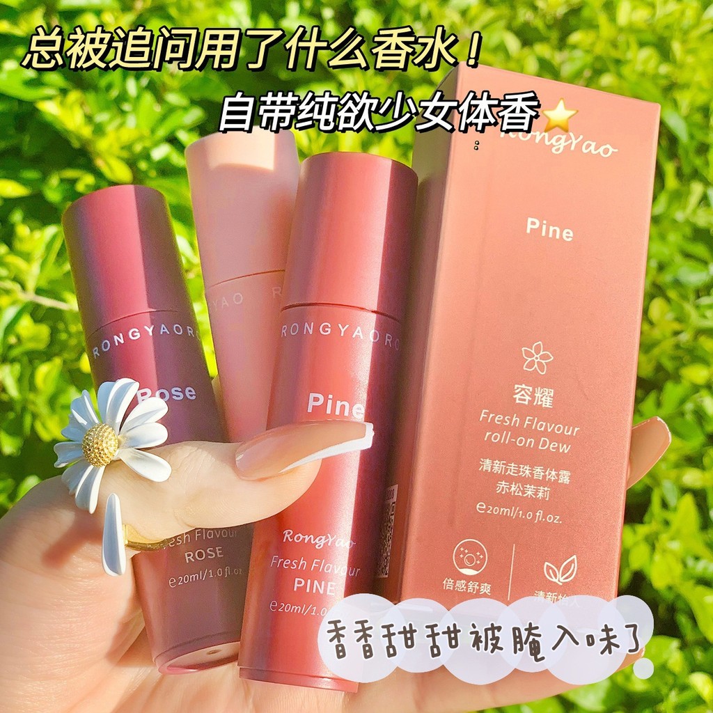 Rongyao Antiperspirant Underarm Body Odor Fragrance Body Lotion ...
