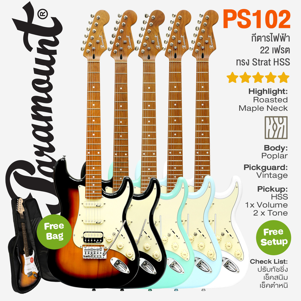 Free Set PS102 Strat Electric Guitar 22 Frets Burned Maple Neck HSS ...