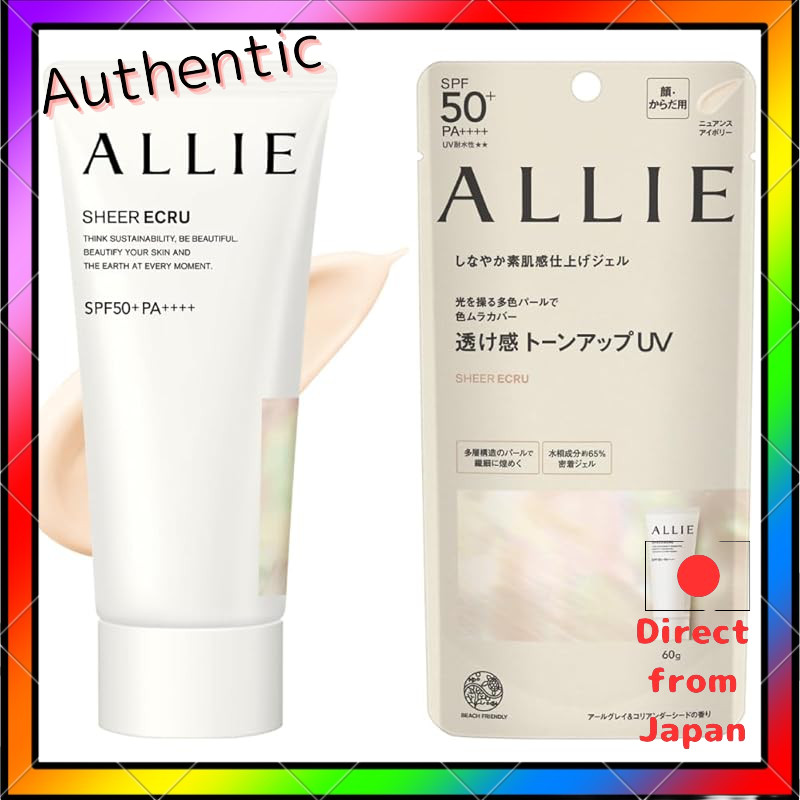 ALLIE Chrono Beauty Tone-Up UV Sunscreen SPF 50+ PA++++ for Face & Body ...