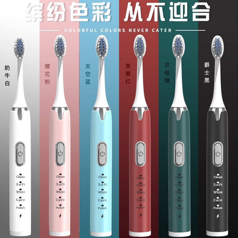 Printable logo Electric Toothbrush Manufacturer Wholesale Rechargeable ...