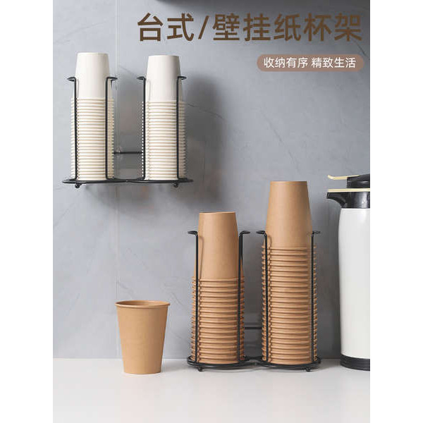 Desktop display rack tempat letak cawan plastik Pemegang cawan kertas ...