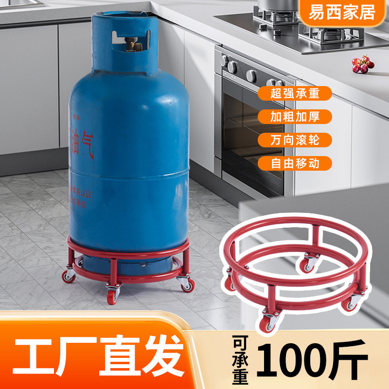 Shopee Official [3505 People Praise] Household Gas Tank Base Kitchen ...