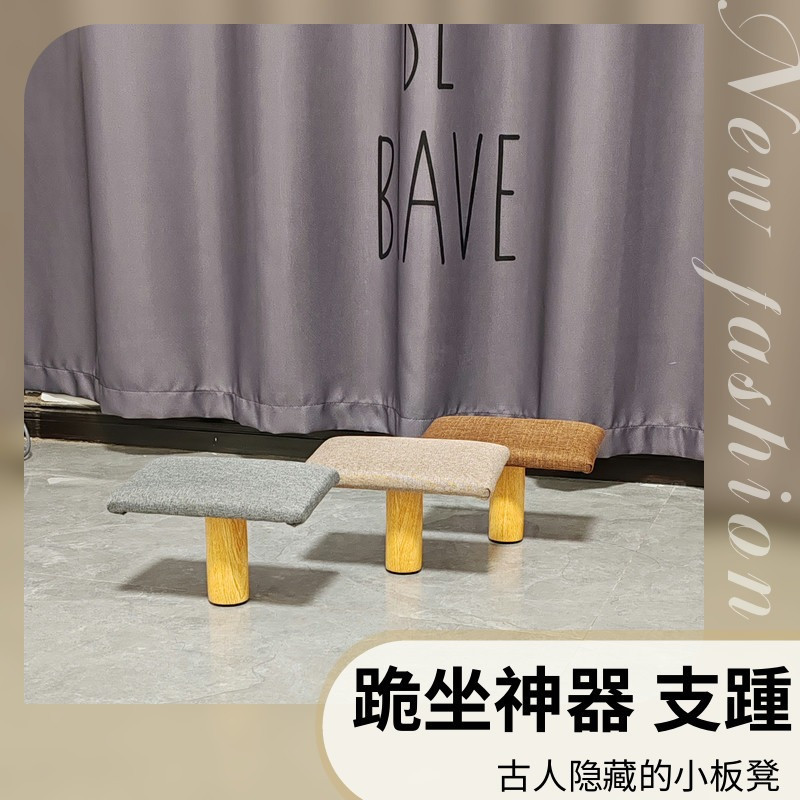 One-Legged Stool Kneeling Stool Ancient Kneeling Sitting Heel Modern ...