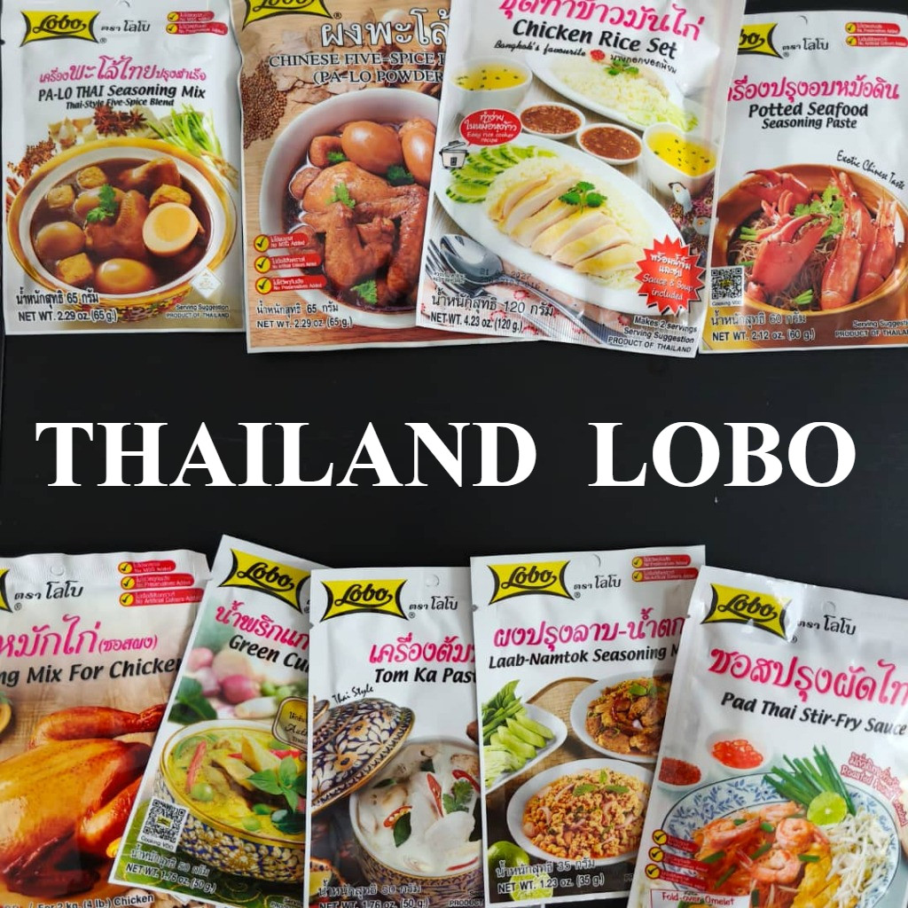 👍Thailand Lobo Paste Thailand Chicken Rice Set Lobo Thailand Globo Seasoning Paste Lobo Tomyam ...