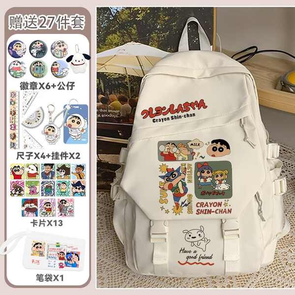 bag sekolah perempuan tahan lasak bag sekolah lelaki Crayon Shin-Chan ...