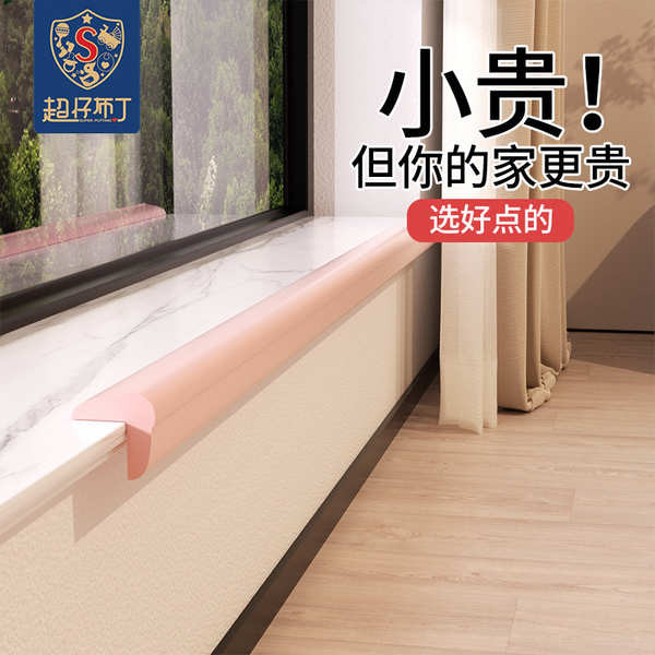 Bumper window, marble window sill, soft bag, bay window, edging ...