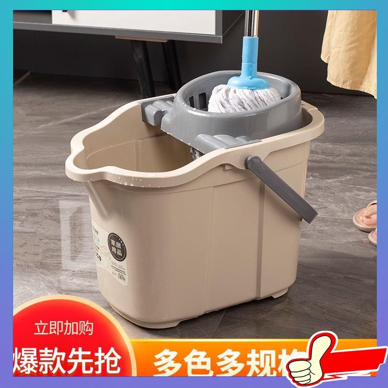 spin mop set mop lantai viral 抹地拖把 Baldi pel plastik baldi pel tebal ...