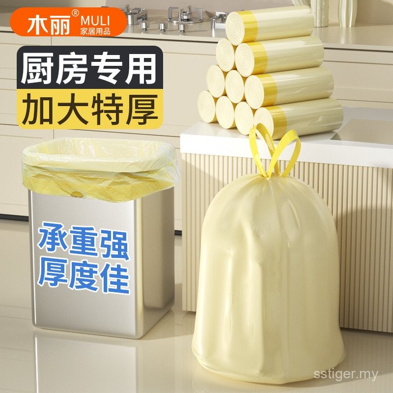 [Stok Ready] Beg sampah tali besar isi rumah, dapur kegunaan khas tong ...