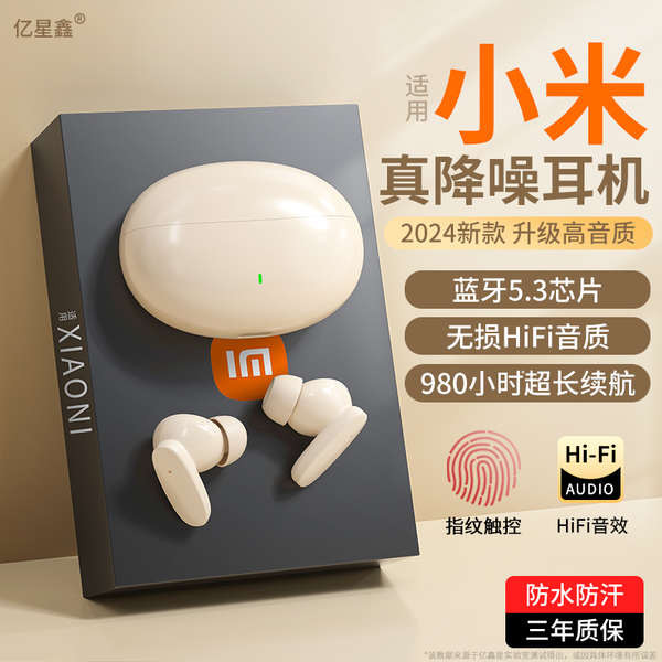 ear pod ear pod android earpod bluetooth Xiaomi terpakai kepada alat ...