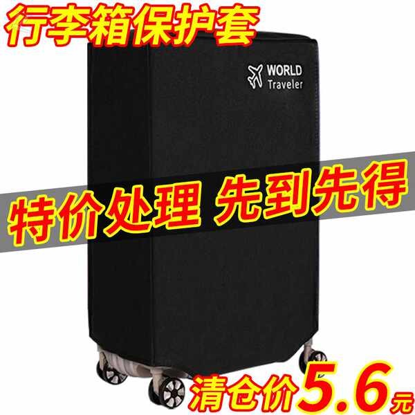 luggage cover Sarung troli, sarung pelindung tebal, sarung bagasi ...