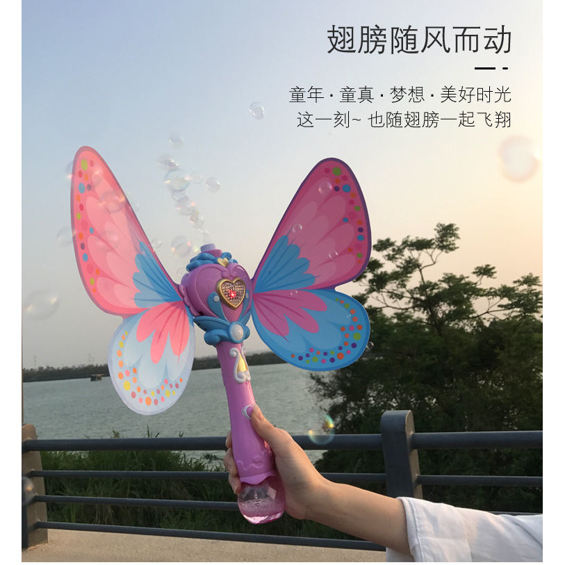 Children Electric Bubble Blowing Machine Gun Girl Heart Influencer Tik ...