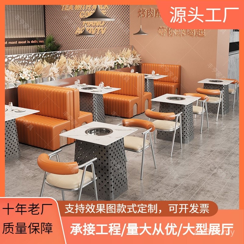 Smokeless Skewer Hot Pot Induction Cooker Barbecue Table Chair Self ...