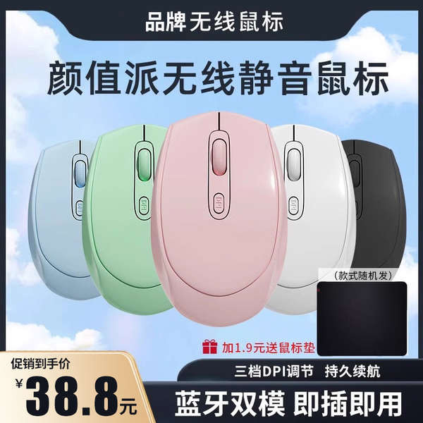 mouse mouse wireless VDVM tanpa wayar Bluetooth tetikus komputer riba ...