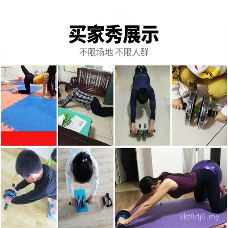 Abdominal Wheel Abdominal Narrowing Exercise Reduce Belly Female Roller ...