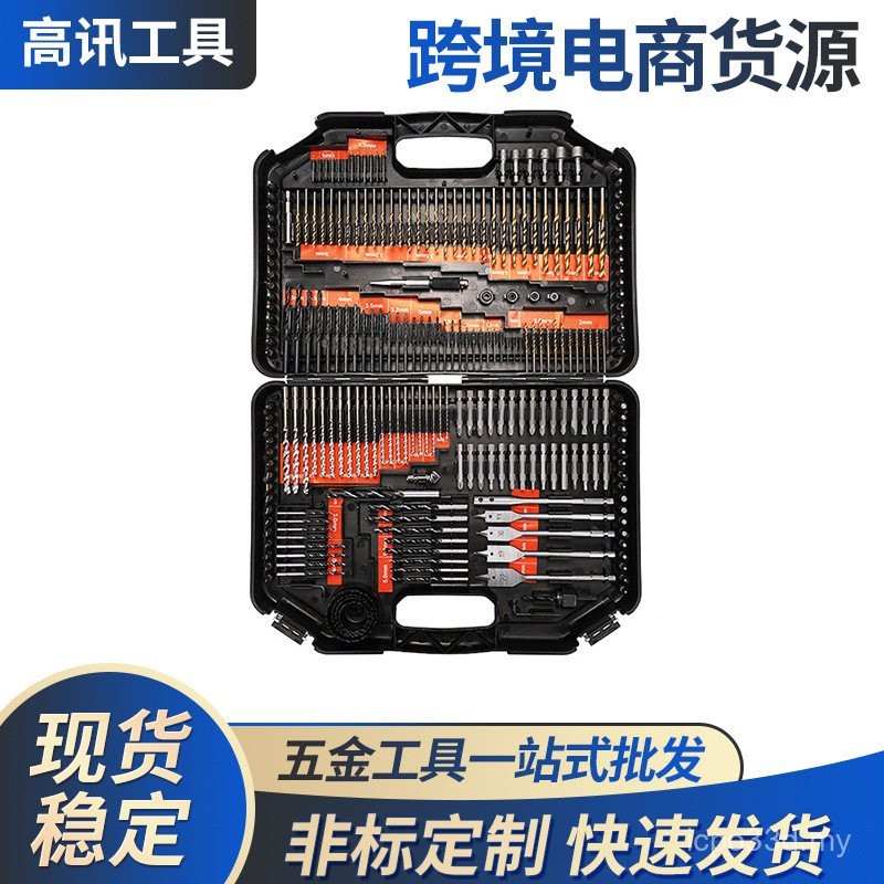 246 bit gerudi gabungan set alat kerja kayu alat pembuka lubang gerudi ...