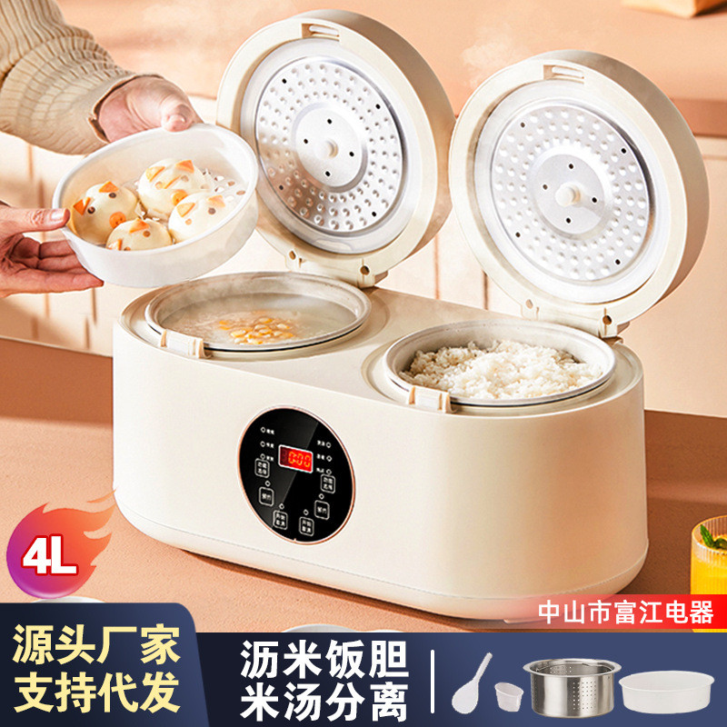 Skrin sentuh pintar periuk nasi pundi kencing berganda 4L pot nasi itik ...
