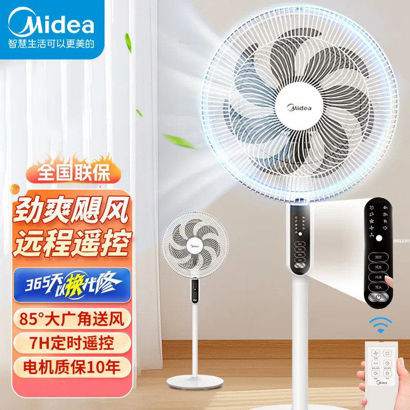 Midea 35 kipas elektrik kipas lantai isi rumah, alat kawalan jauh masa ...