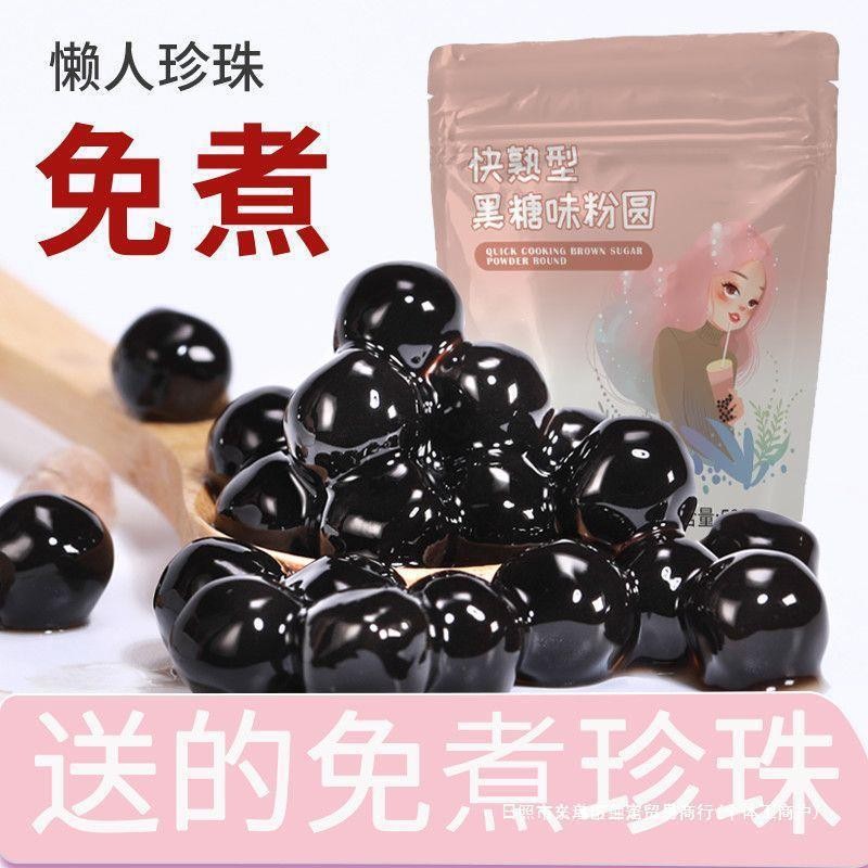 Hot-selling Gift Box Milk Tea Bag Packaging Drink Pearl Milk Tea Powder ...