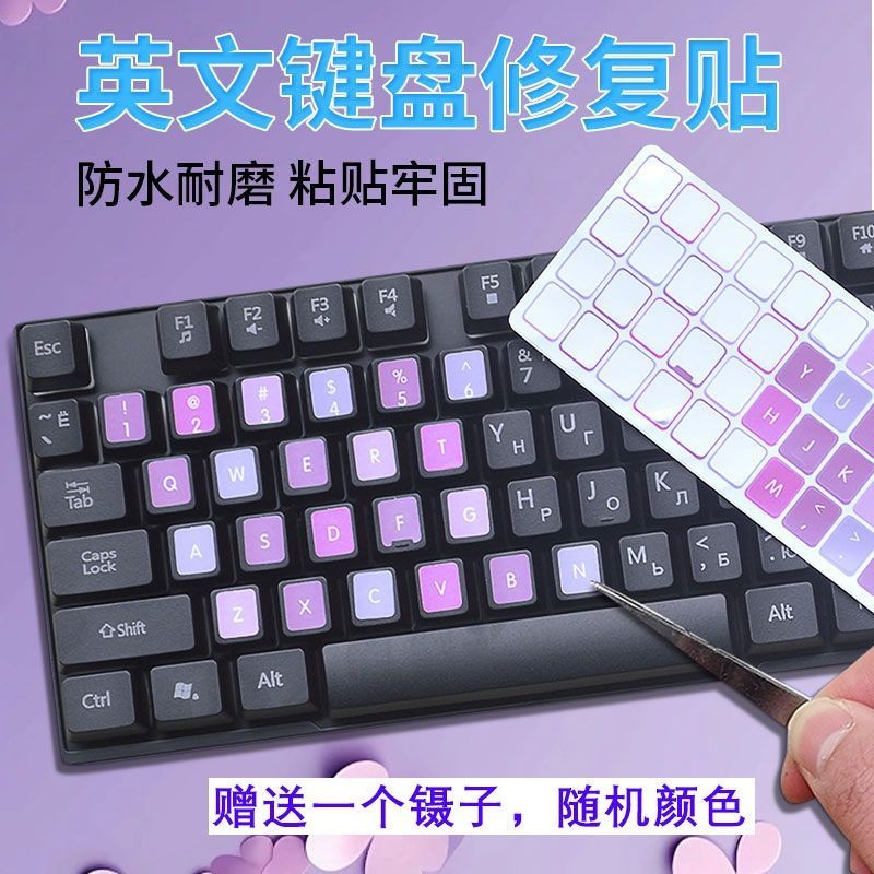 Desktop Color Letter Sticker Keyboard Universal English Sticker ...