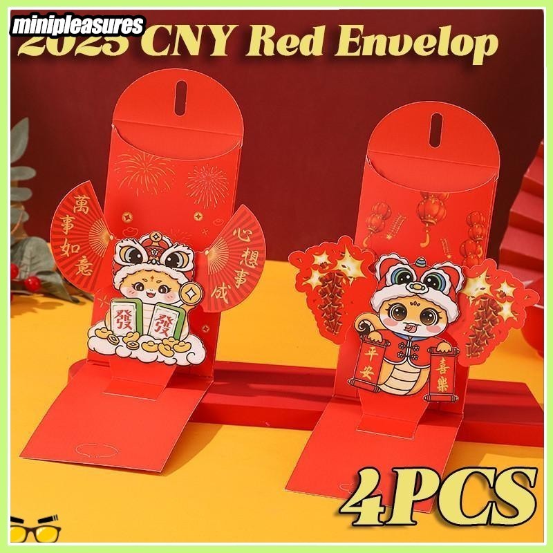 4Pcs 2025 CNY Red Envelop 2025 Snake Year Creative Cartoon Cute Red ...