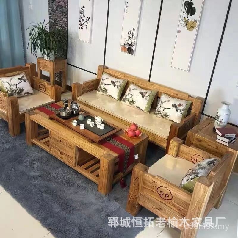 Sofa kayu pepejal, sudut kayu elm lama, sofa gundik, gaya Cina ...