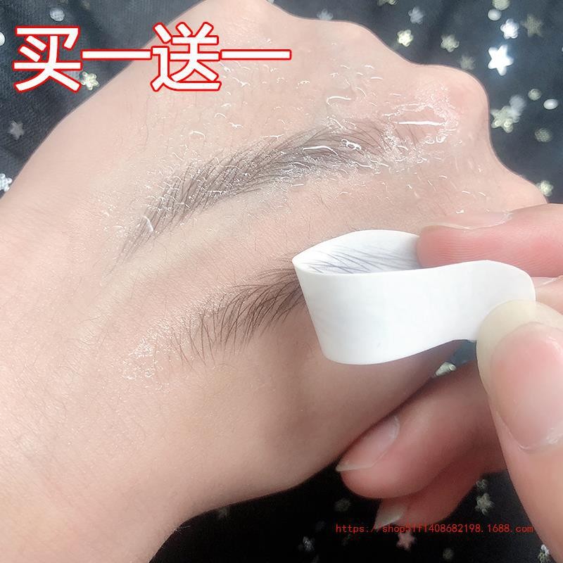Hot Sale T Stickers Embroidered Eyebrow Eyebrow Stickers 3D Bionic ...