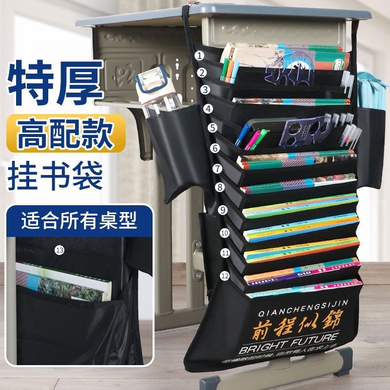 Book Bag Desk Storage Bag Desk Bag Desk Stand Desk Side Hanging Book ...