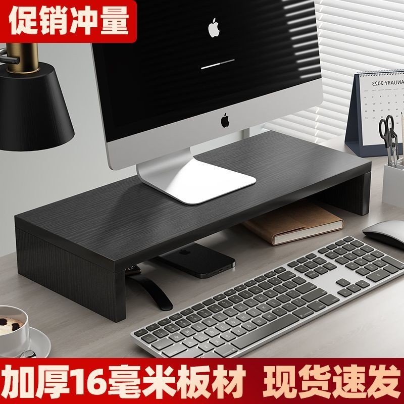 Desktop Computer Monitor Elevated Rack Desktop Notebook Rack Desktop ...