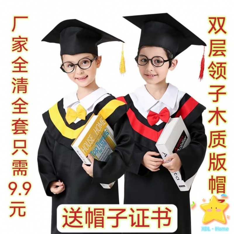 Pakaian graduasi pakaian persembahan budak perempuan suits Baju budak ...