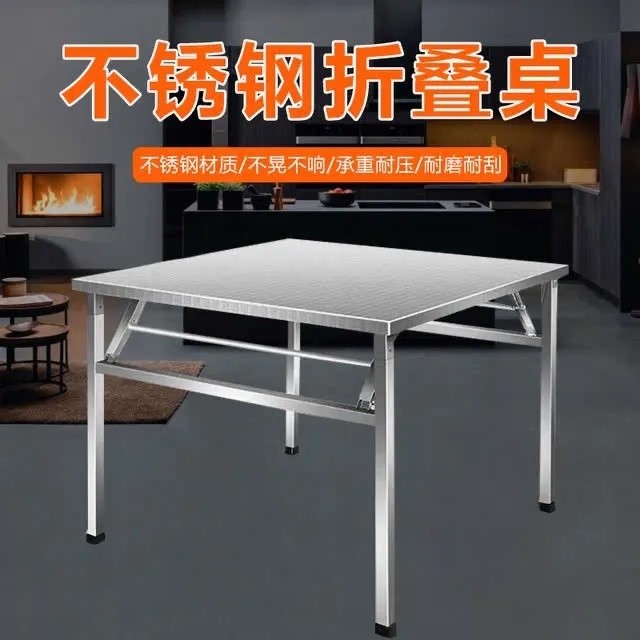 Stainless steel folding table square barbecue table outdoor stall ...