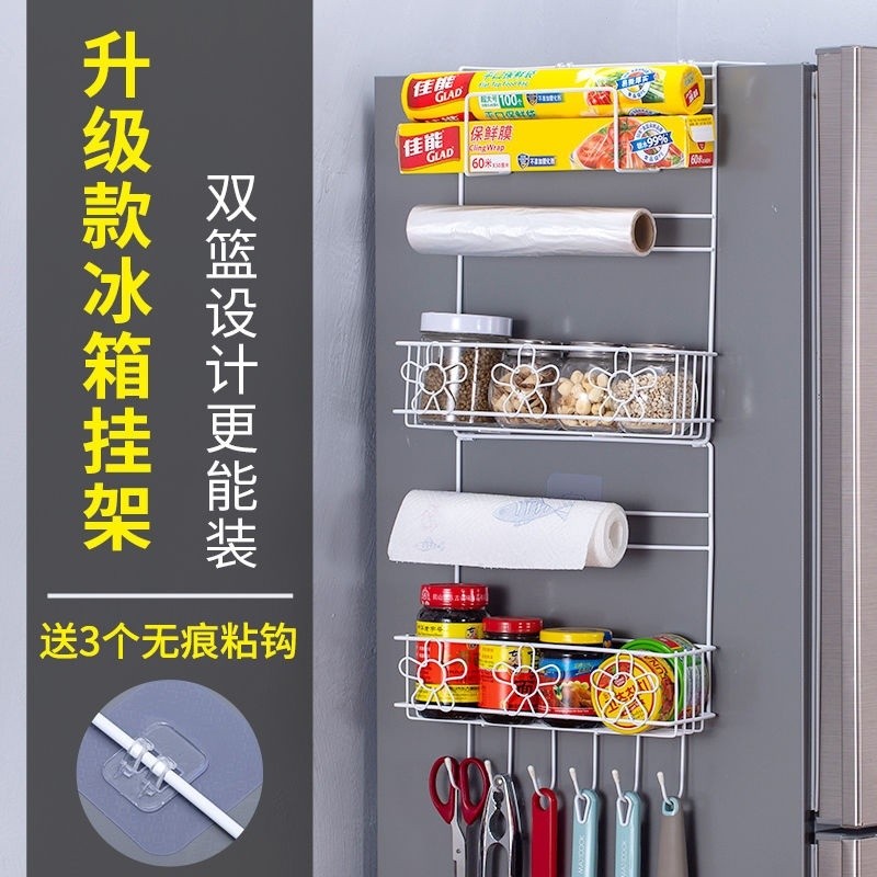 Kitchen Rack Refrigerator Rack Condiment Fresh-keeping Bag Storage Rack ...