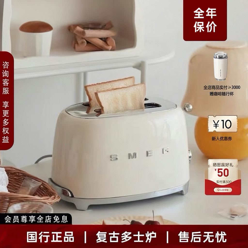 SMEG TSF01 Ketuhar Pembakar Roti Retro Pelbagai Fungsi Kegunaan Rumah ...