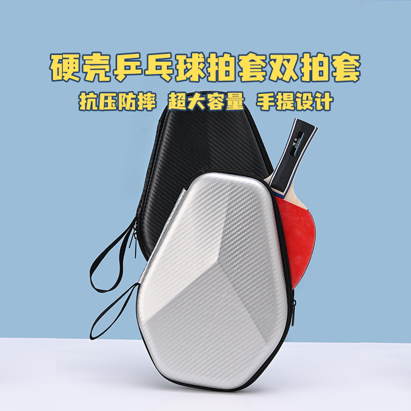 [Good Feel] Table Tennis Racket Cover Table Tennis Racket Bag Hard ...