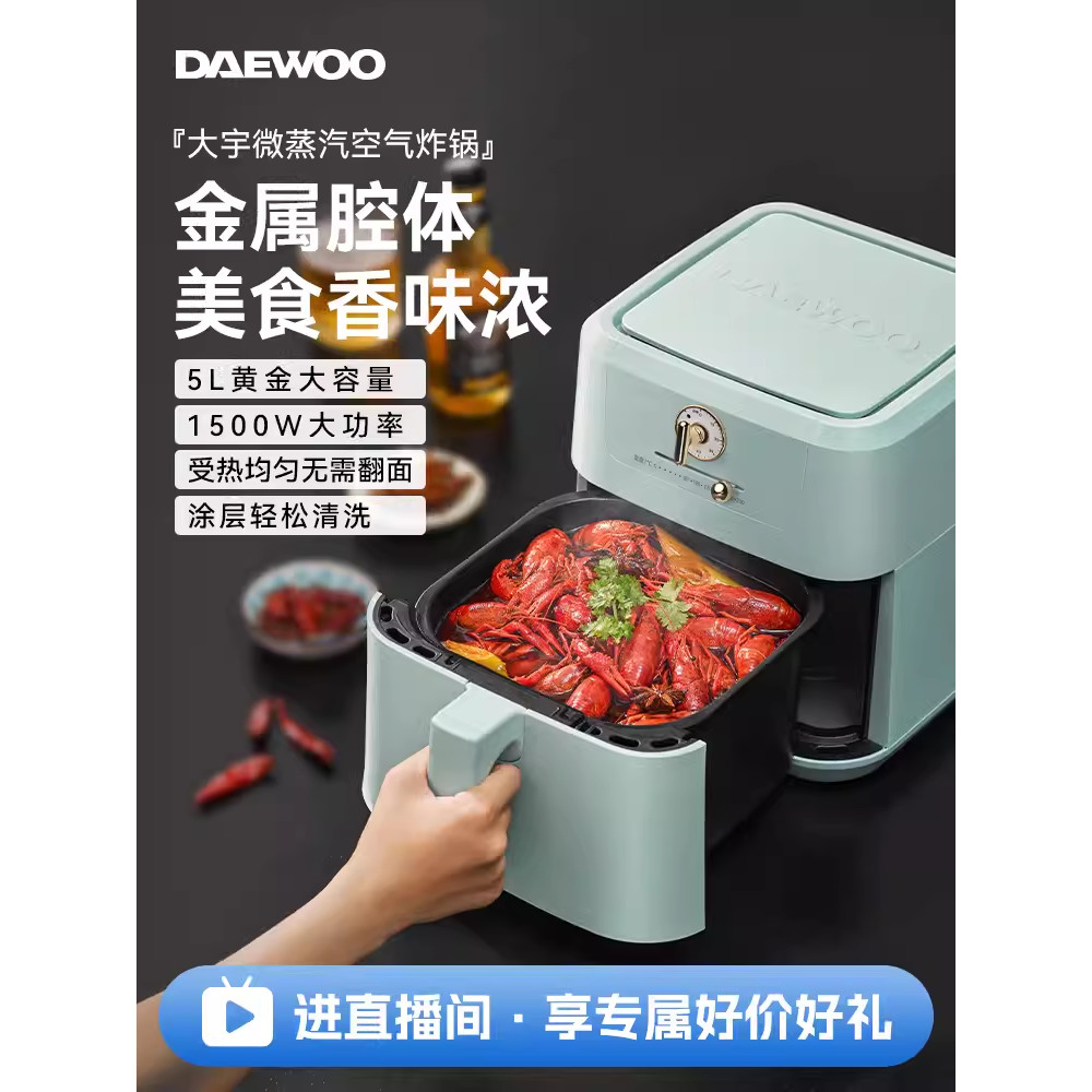 Penggoreng Udara Daewoo K11 Rumah Pintar Bersepadu Pelbagai Fungsi ...