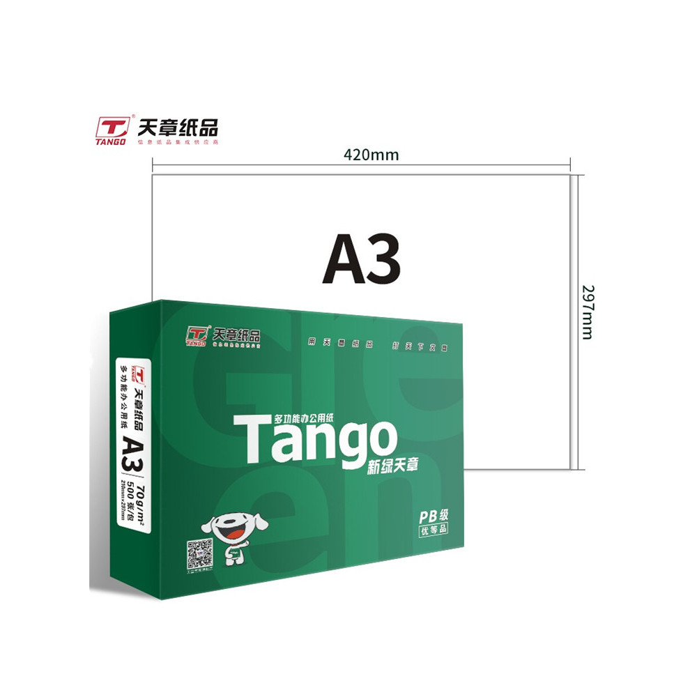 Kertas Percetakan A3 80g Kertas Salin Baru Hijau Tianzhang A3 Kertas Putih Kertas Peperiksaan ...