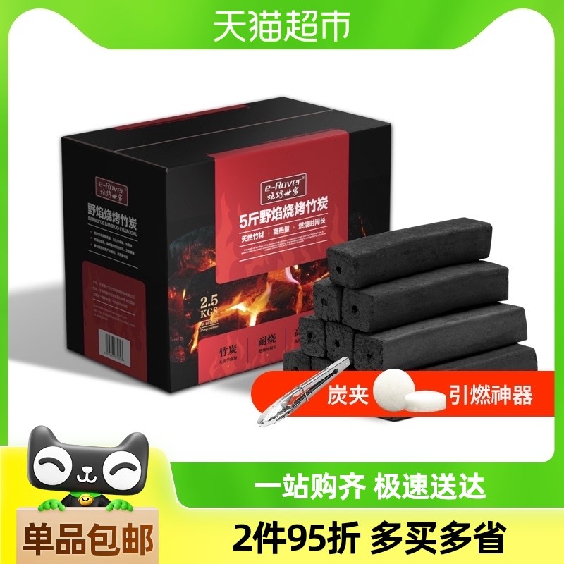 Arang Keluarga BBQ untuk Memanggang, Arang Buah-buahan Tanpa Asap Isi ...