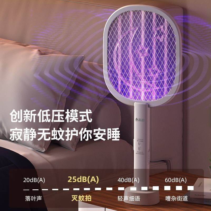 [People] 1300 Mosquitoes Old Brand Zhigao Fighting Single Rechargeable ...