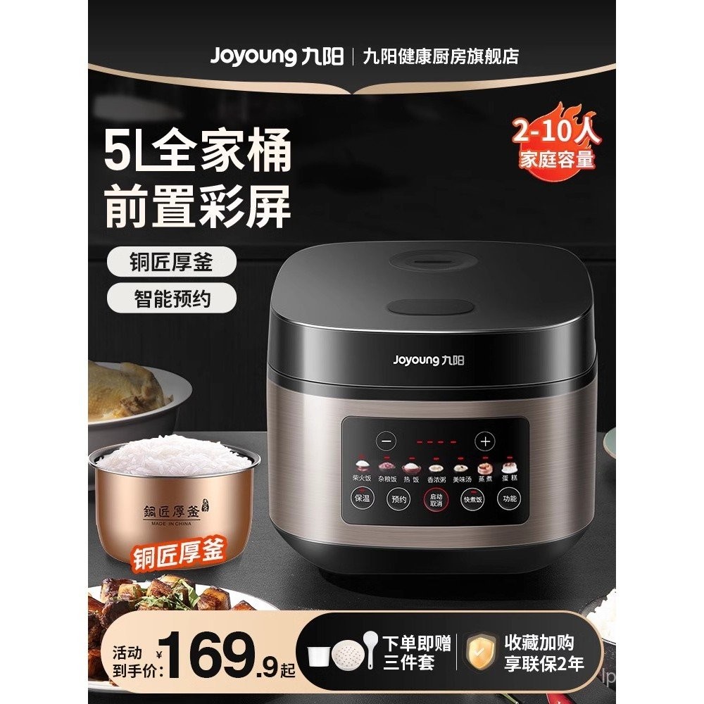 Periuk Nasi Joyoung Baharu 5L Periuk Nasi Rumah Pintar Pelbagai Fungsi Berkapasiti Besar untuk 3 ...