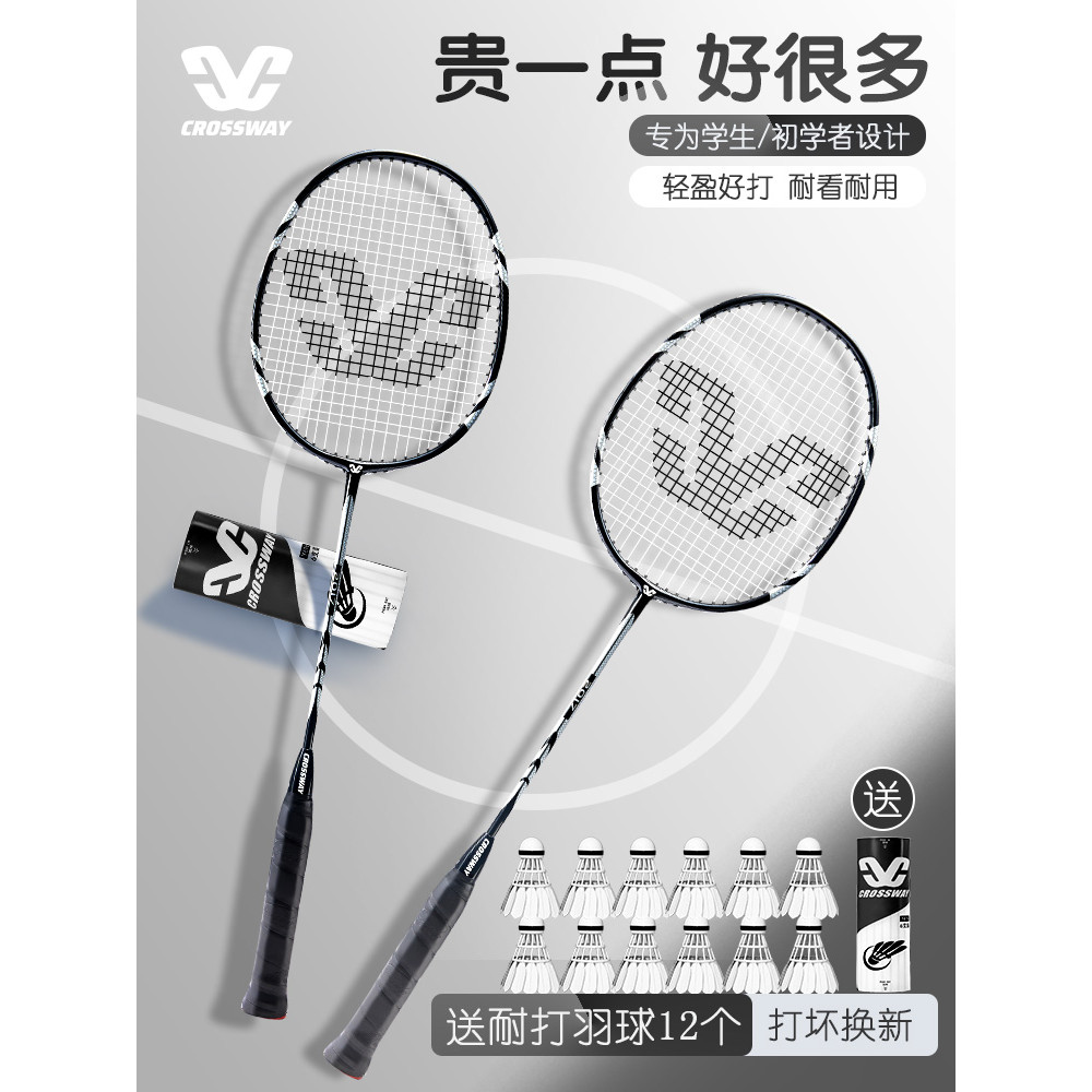 Raket Badminton Crossway Kedai Utama Tulen Gentian Karbon Penuh Ultra ...