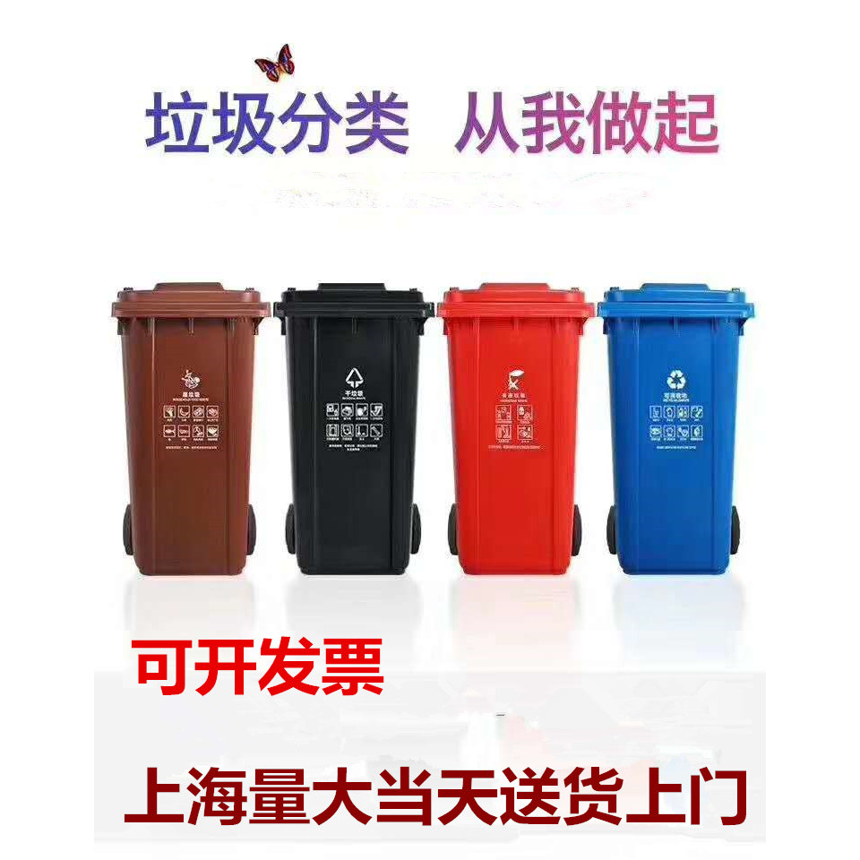 Tong Sampah 240L untuk Menyusun Sisa, Sanitasi, Saiz Besar, Khas untuk ...
