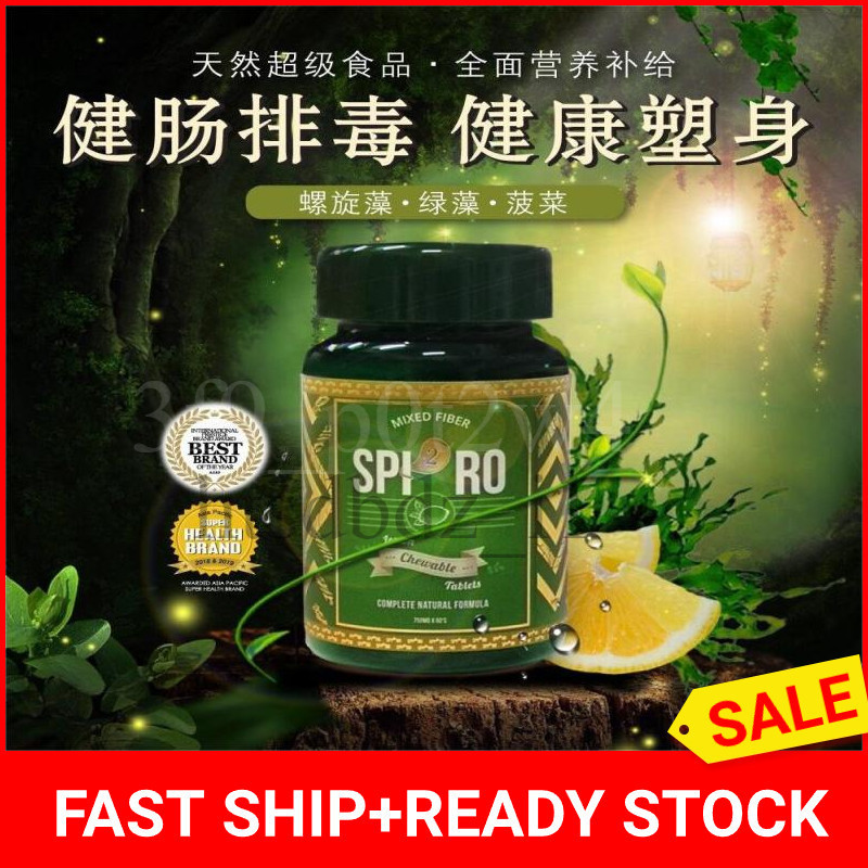 Original Wellous Spiro Detox Wellous Spiro Spi2ro Mixed Fiber Lemon ...