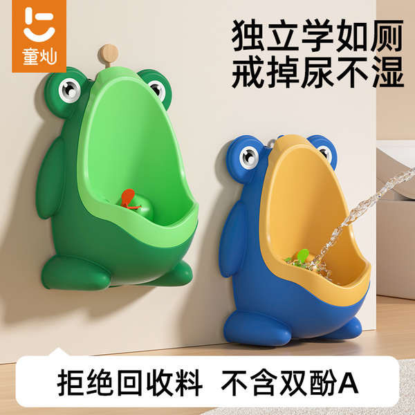 urine bag urine test kit urine bottle Boy Baby Urinal Boy Boy Urinal ...