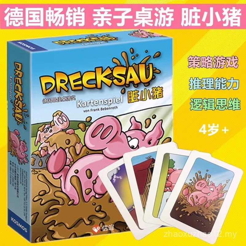Xinyi Dirty Piglet Big Fish Eat Small Fish Children Classic Board Game ...