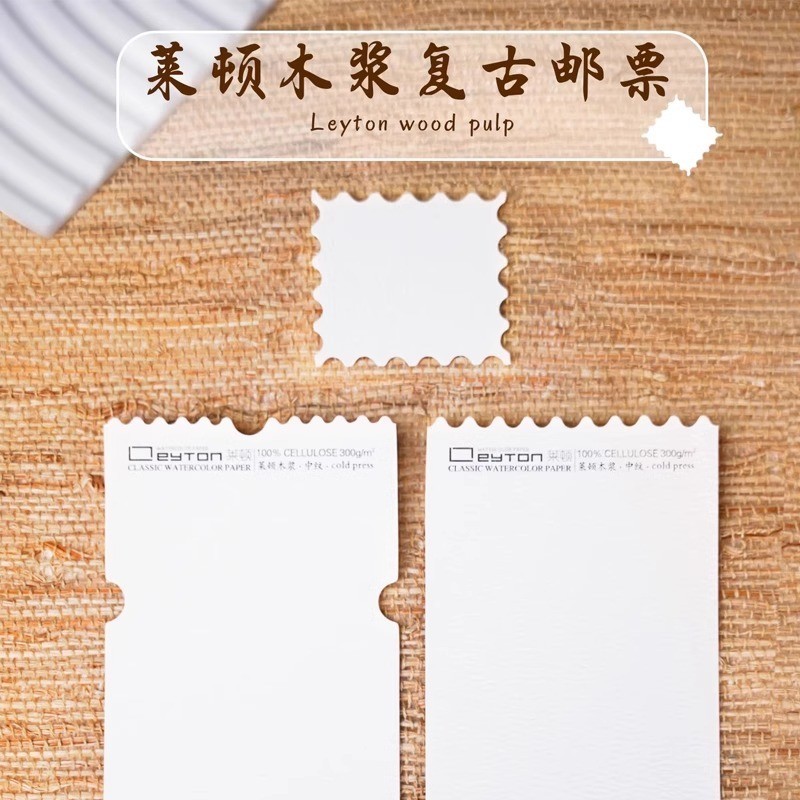 Wood Pulp Special-Shaped Stamp 300g3813 Stub Special Type with Sawtooth ...