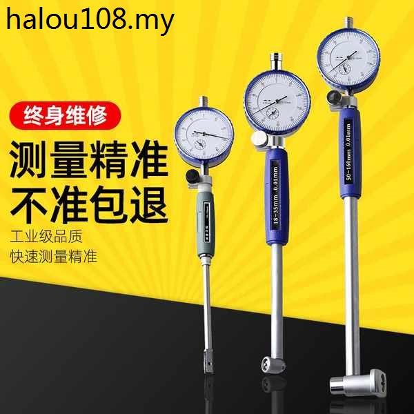 Inner Diameter Dial Indicator Set Inner Hole Measuring Table Inner ...
