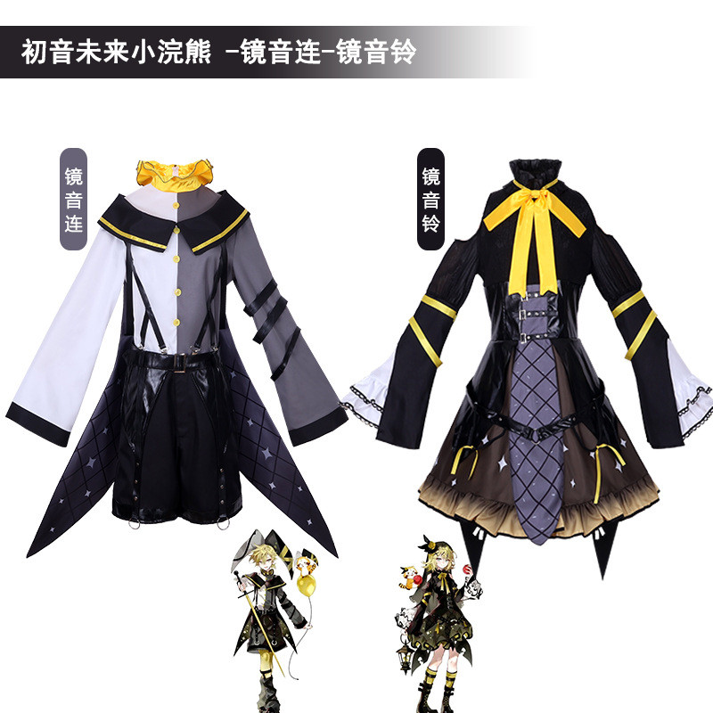 Pjsk Project SEKAI COLORFUL STAGE Feat Hatsune Miku Cosplay Red Panda ...